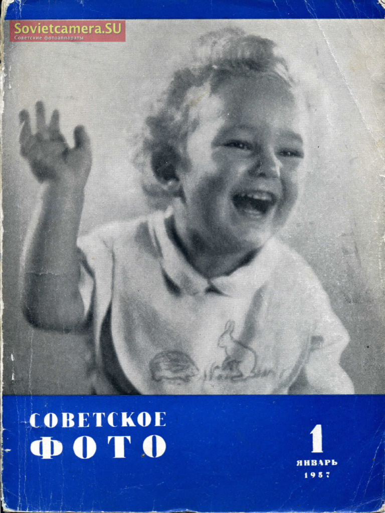 Sovetskoe Foto 1957 - 01 | PDF