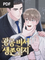 Manhwas BL Recomendacions | PDF | Entretenimiento | Formatos de libros