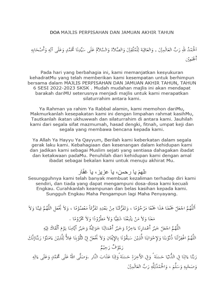 Doa Majlis Jamuan Akhir Tahun | PDF