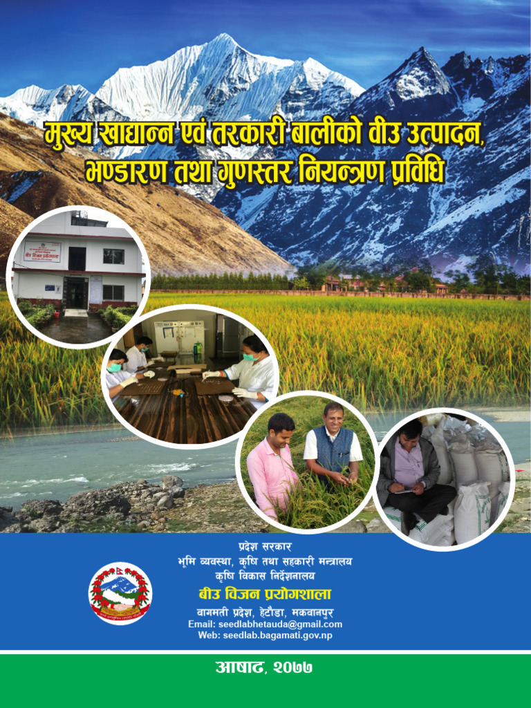 Seed Production Management and Quality Control | PDF