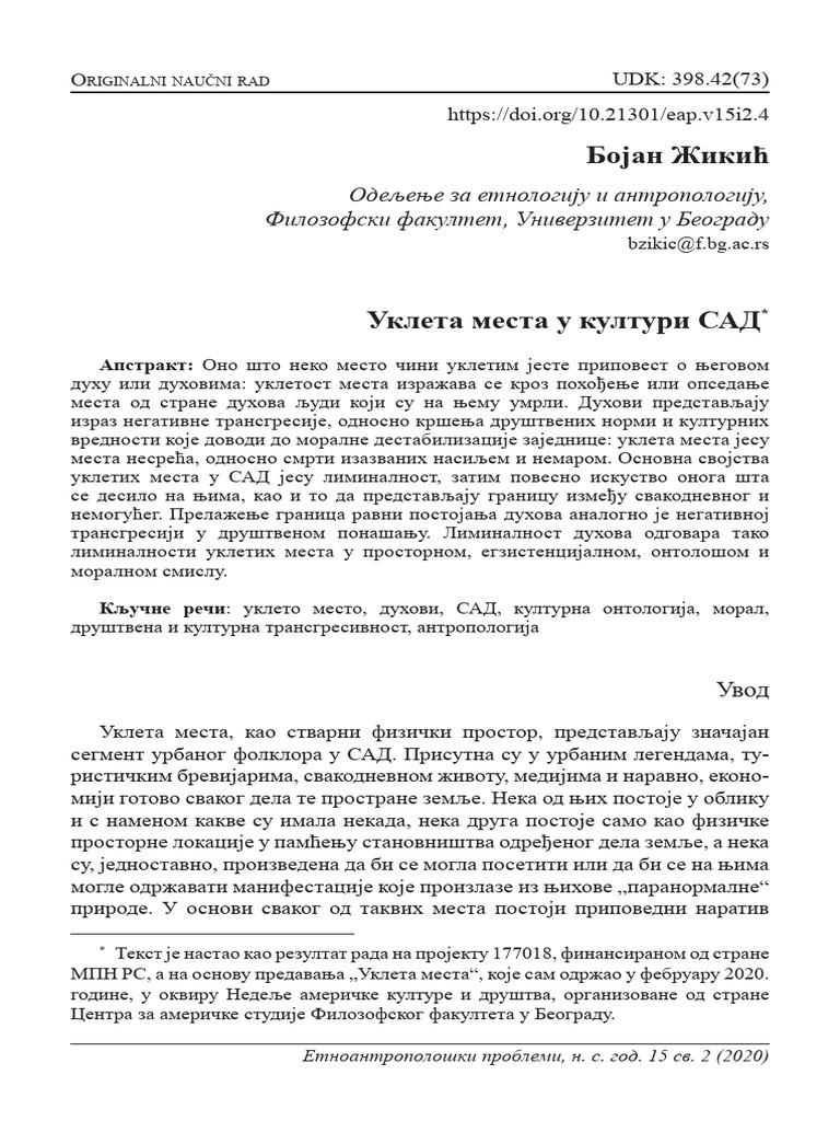 Bojan Zikic - Ukleta Mesta U Kulturi SAD | PDF