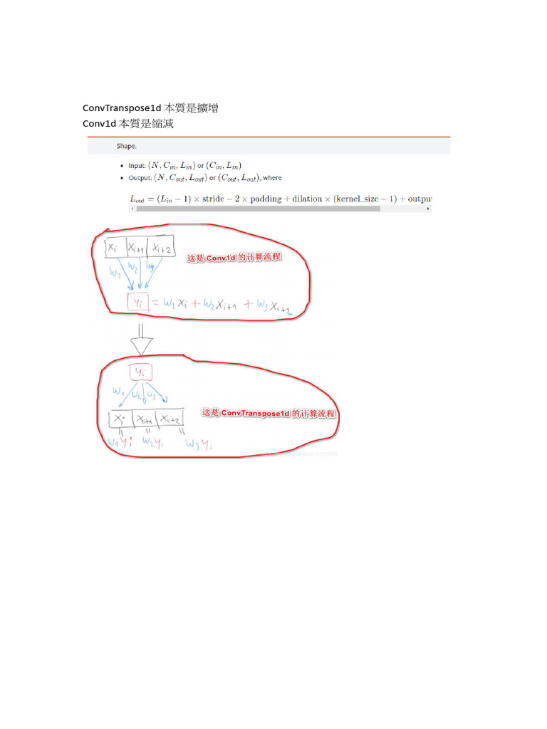 ConvTranspose1d and Conv1d Explained | PDF