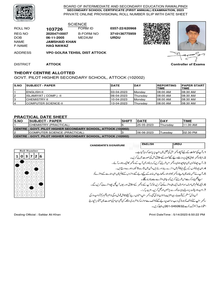 Roll Number Slips | PDF