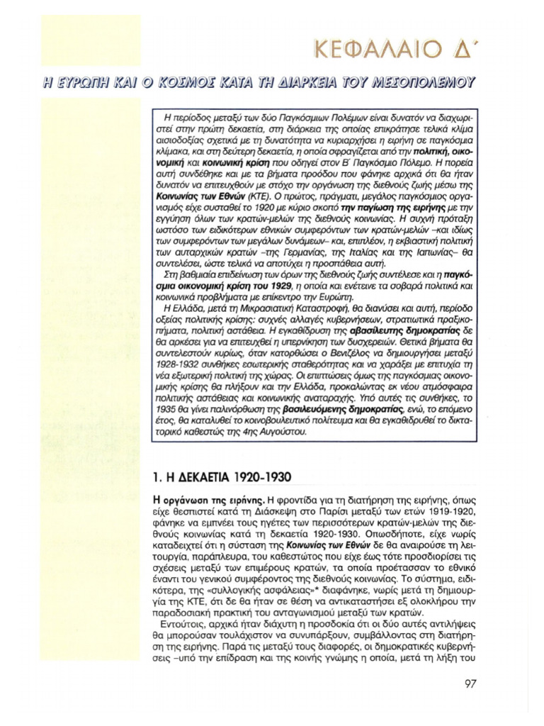 128 05 Kef.4 | PDF