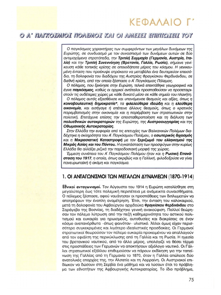 128 04 Kef.3 | PDF