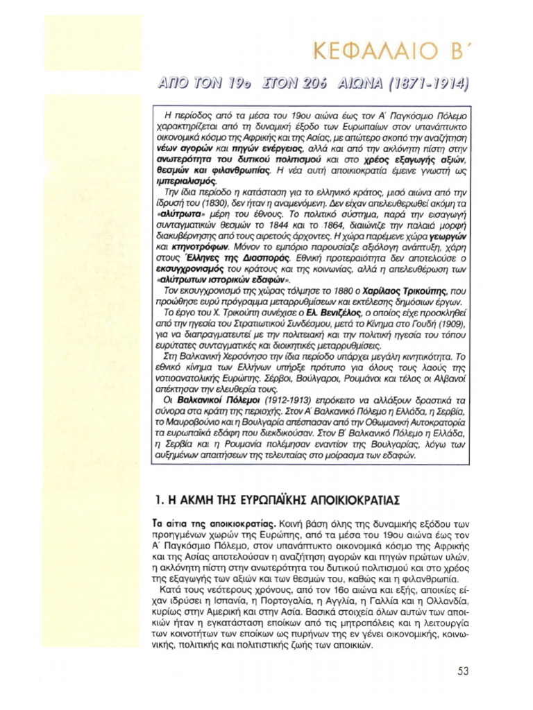 128 03 Kef.2 | PDF