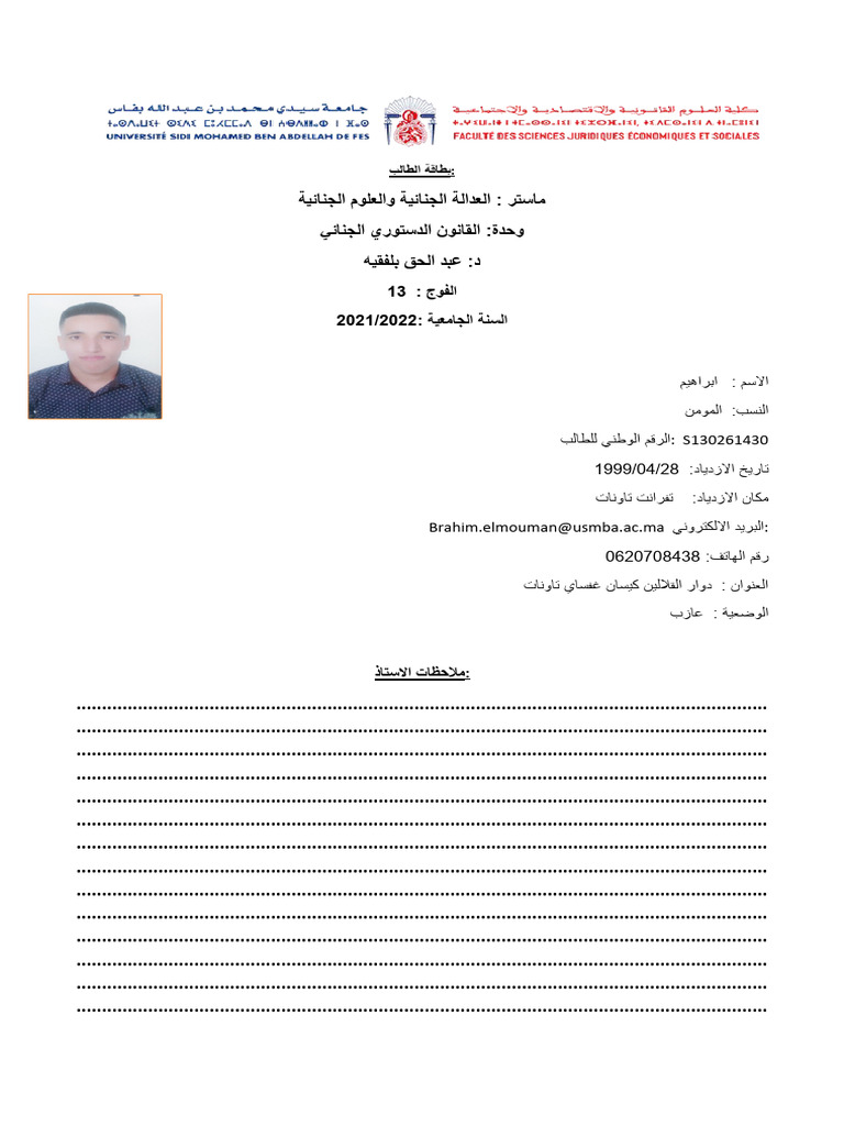 CC2 Correction | PDF