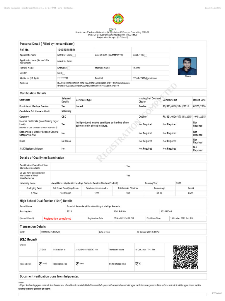 Registration Receipt Monesh | PDF