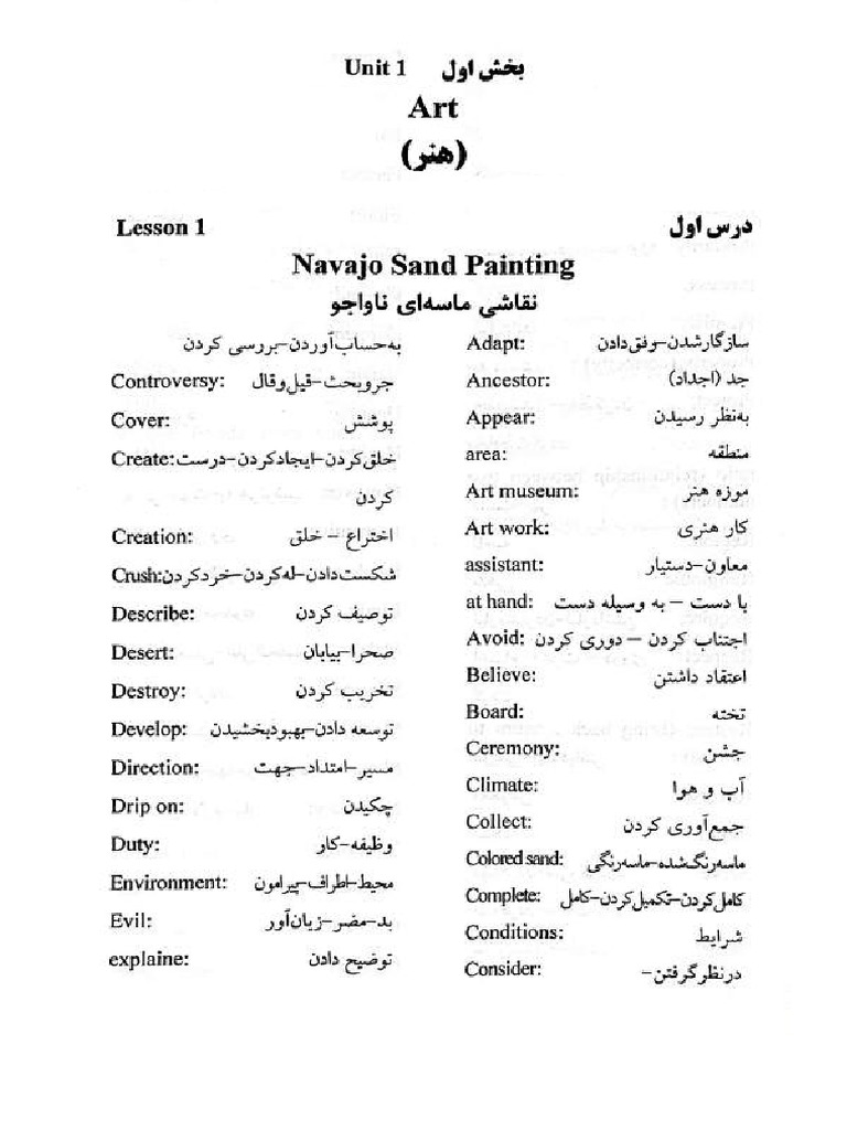 Concepts and Comments 4 Ak Uiexnd | PDF