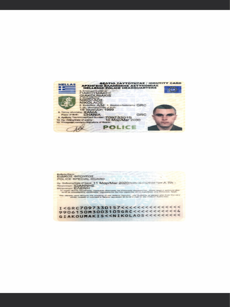 ΤΑΥΤΟΤΗΤΑ | PDF