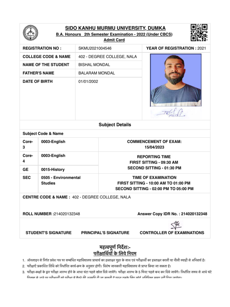 Admit Card SKMU Sem II | PDF