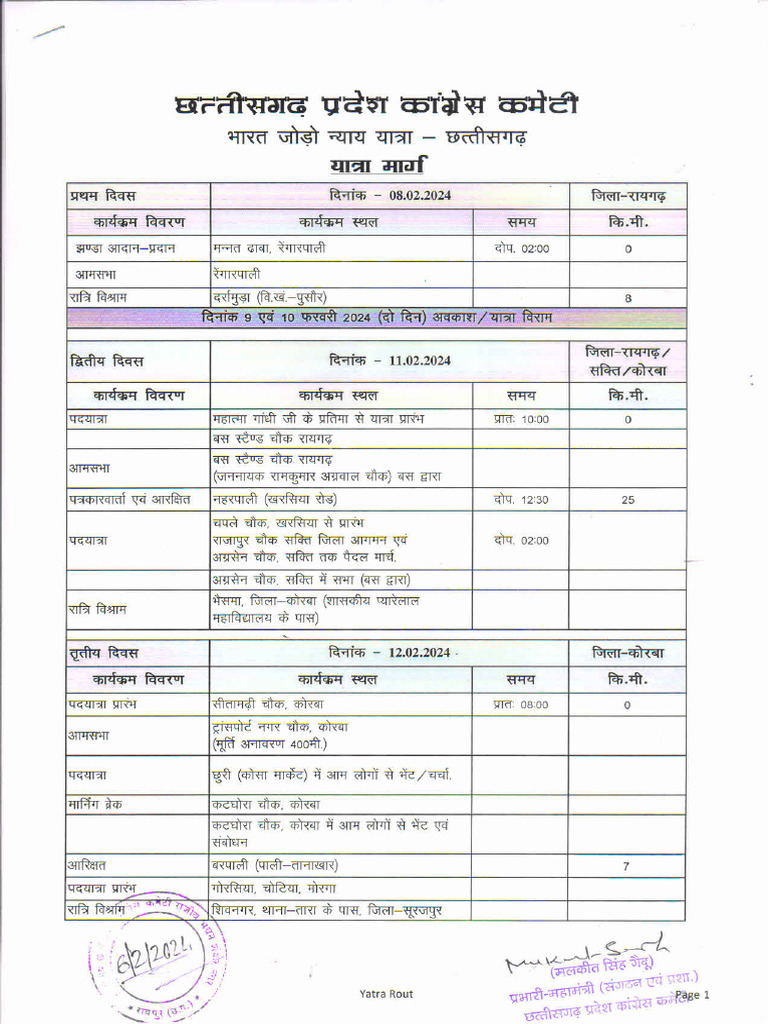 Yatra Chart | PDF