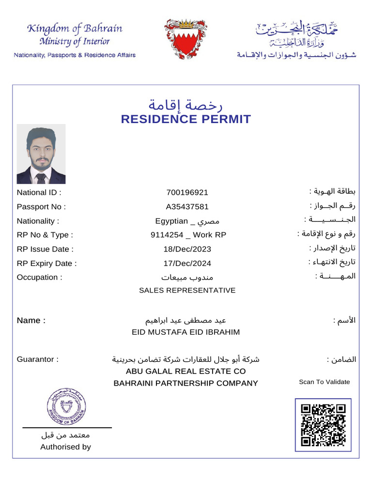 Residence Certi PDF | PDF