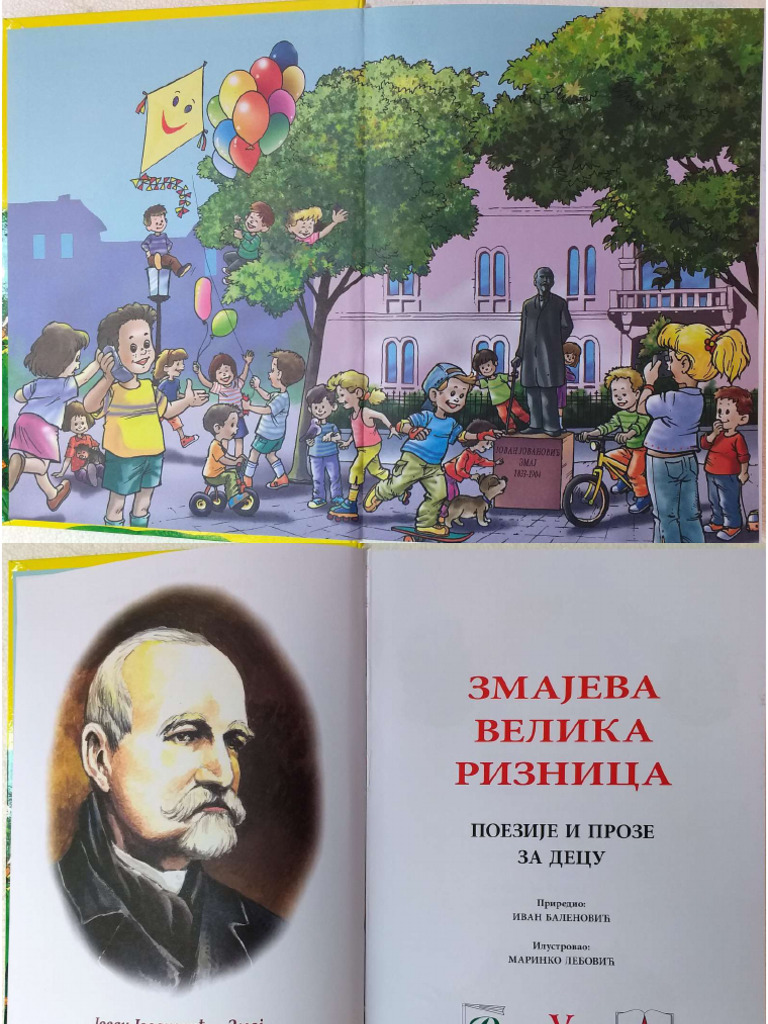 Zmajeva Velika Riznica Poezije I Proze | PDF