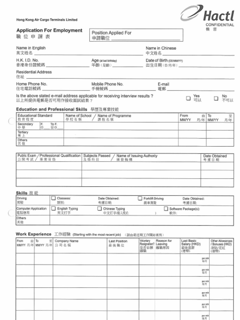 Hactl Application Form | PDF