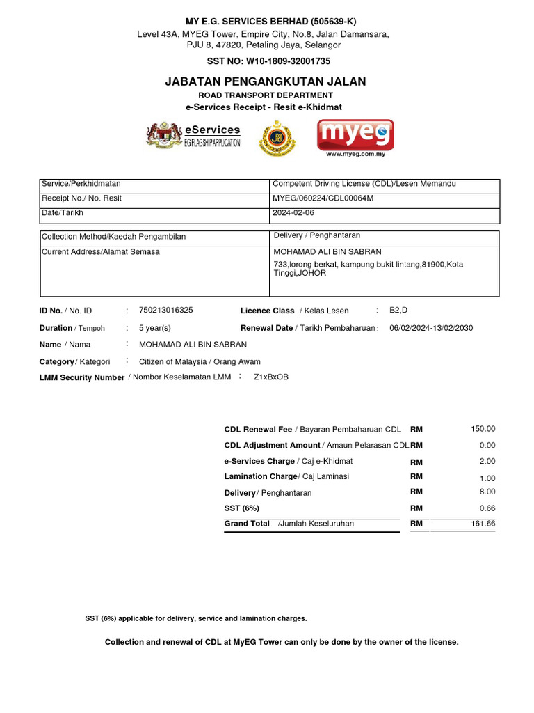 Jp j Cdl Receipt | PDF | Civil Law (Legal System) | Driving