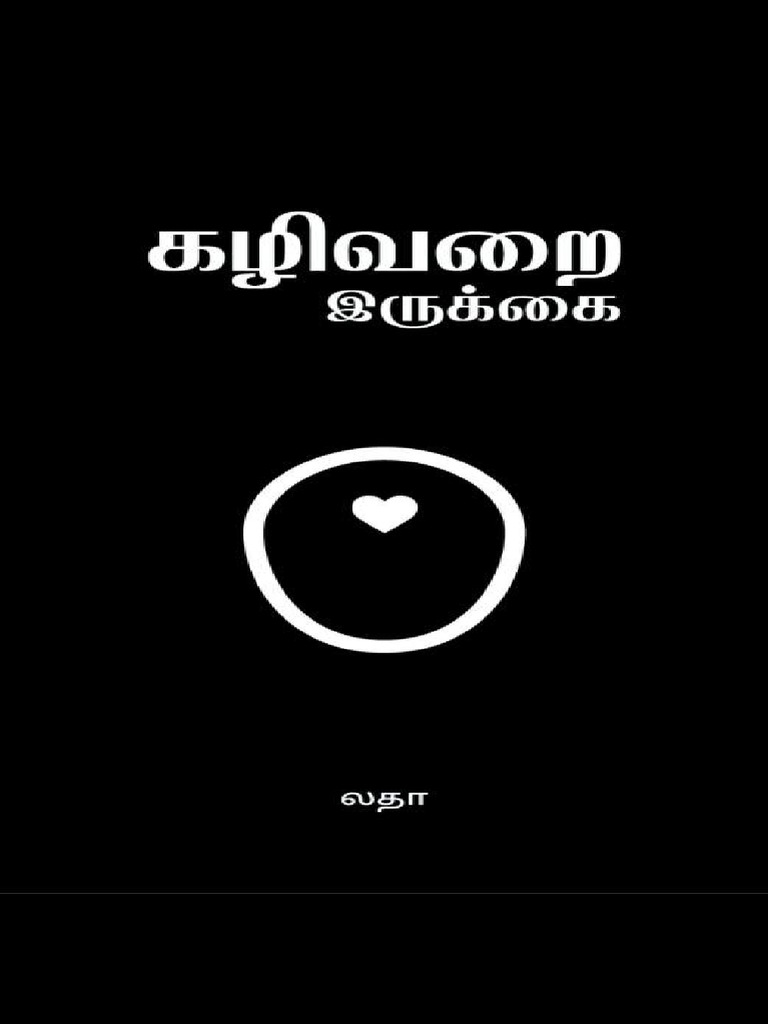 Kazhivarai Irukkai by Latha | PDF