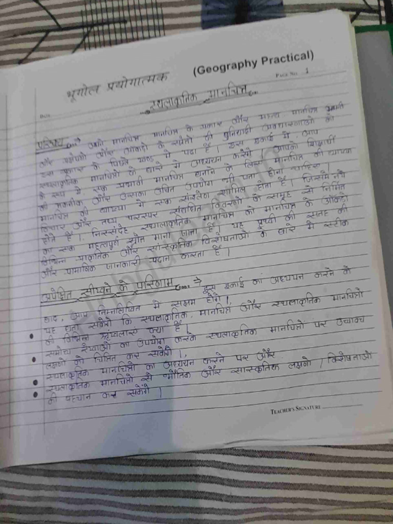 Geography Practical File Hindi Ig - @success - Lavi | PDF