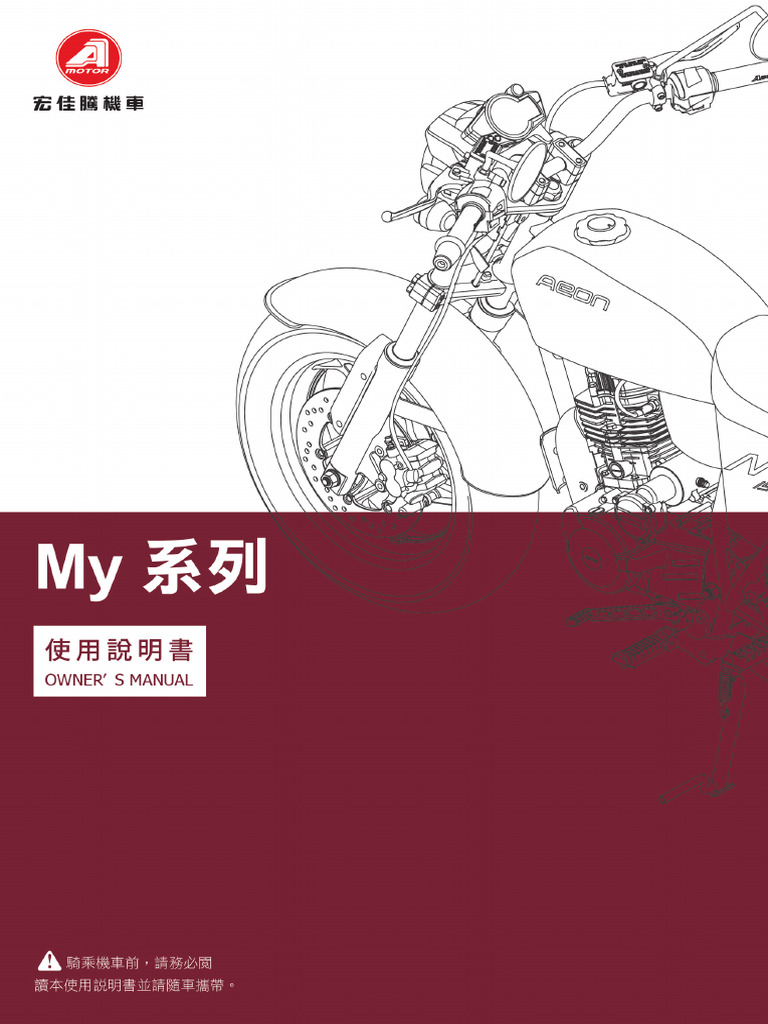 使用手冊 MY 150 | PDF