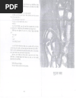 Parallel Text (UDvaj) | PDF