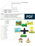 Tula Grade 1 3 | PDF