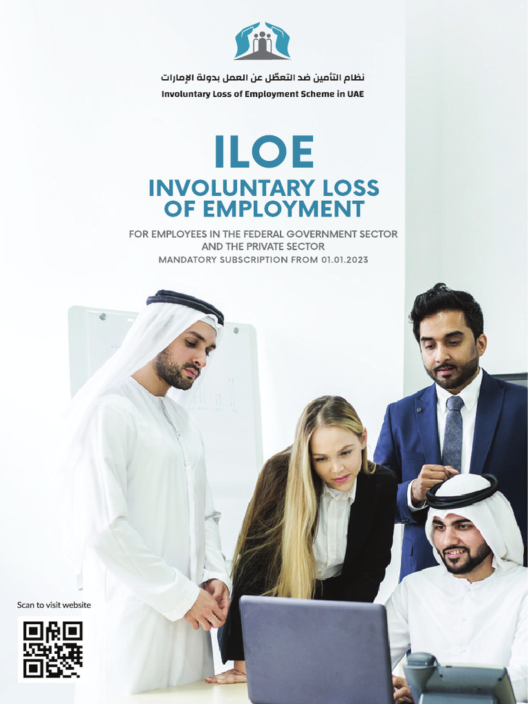 Involuntary Loss of Employment Brochure ILOE | PDF