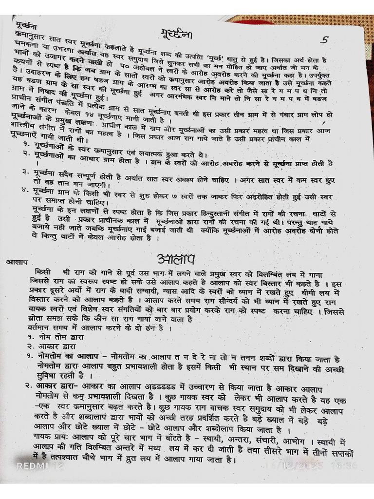 Music Class 12 | PDF