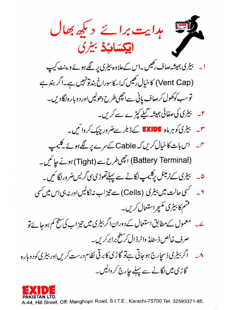 Battery Maintenance Tips | PDF