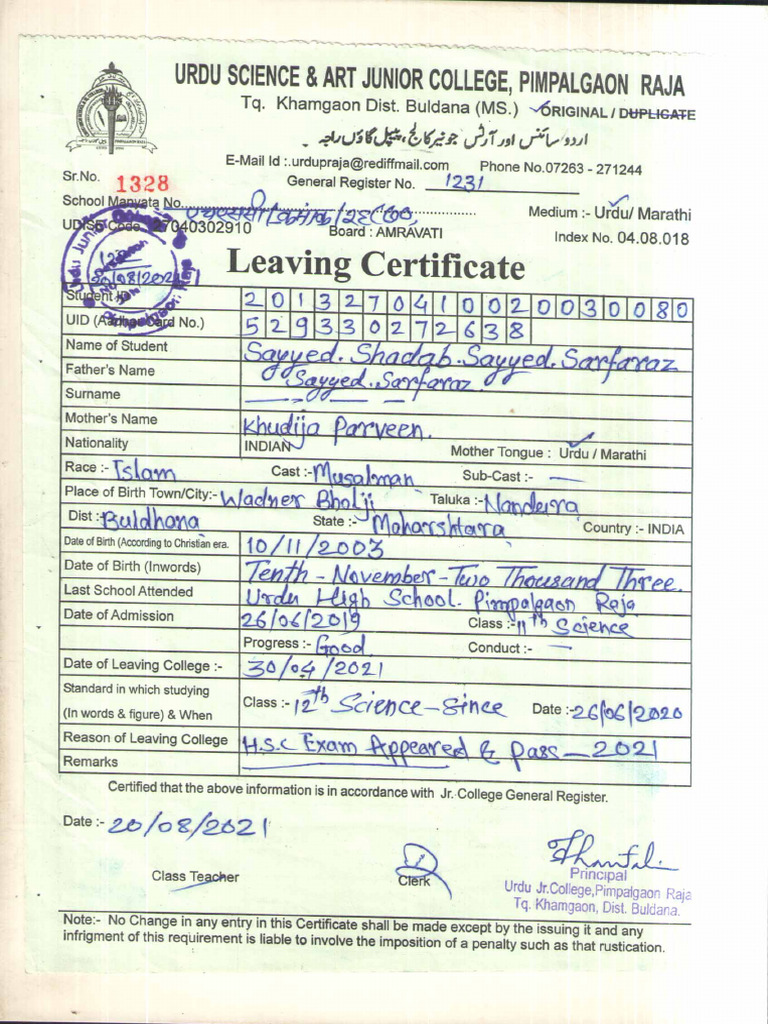 Leaving Certificate Shadab | PDF