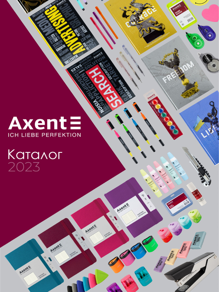 Каталог Axent 2023 | PDF