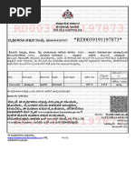 Final - Land Conversion Order | PDF