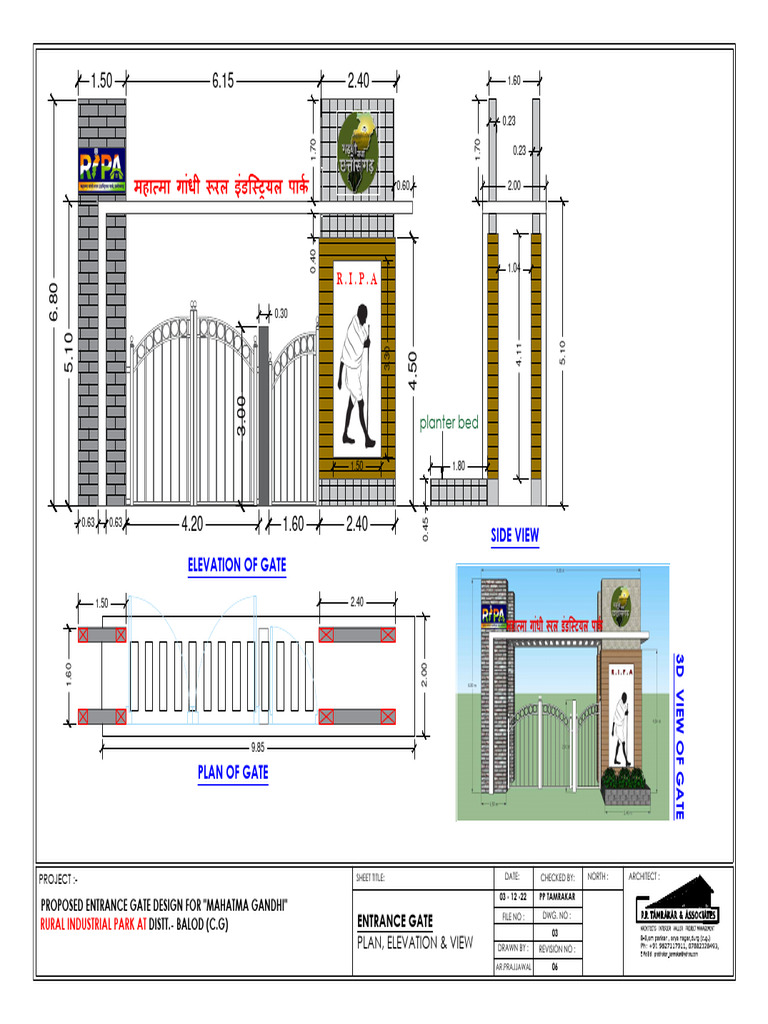 Gate Desing and View Details | PDF