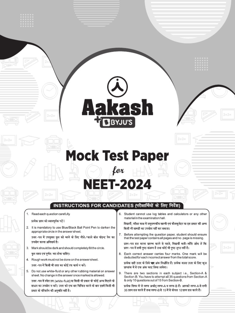 Mock Test Paper For NEET 2024 | PDF