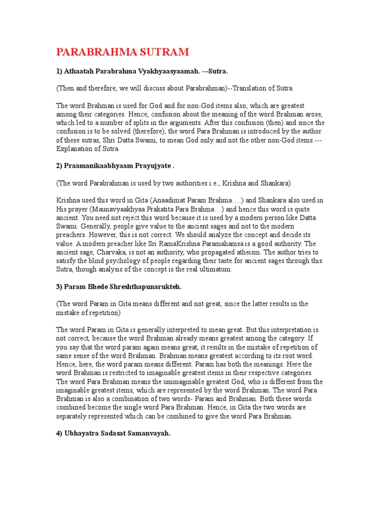 Parabrahma Sutram | PDF | Brahman | Soul