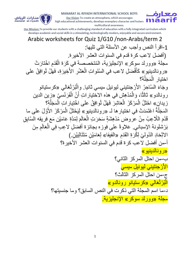 Arabic Worksheets For Quiz 1 G 10 Non Arabs Term 2 With Answers | PDF