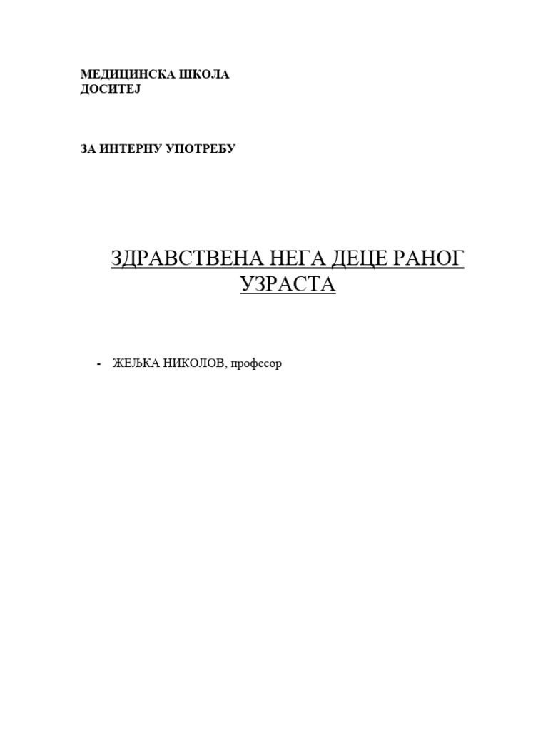 Zdravstvena Nega Dece Ranog Uzrasta Skripta | PDF