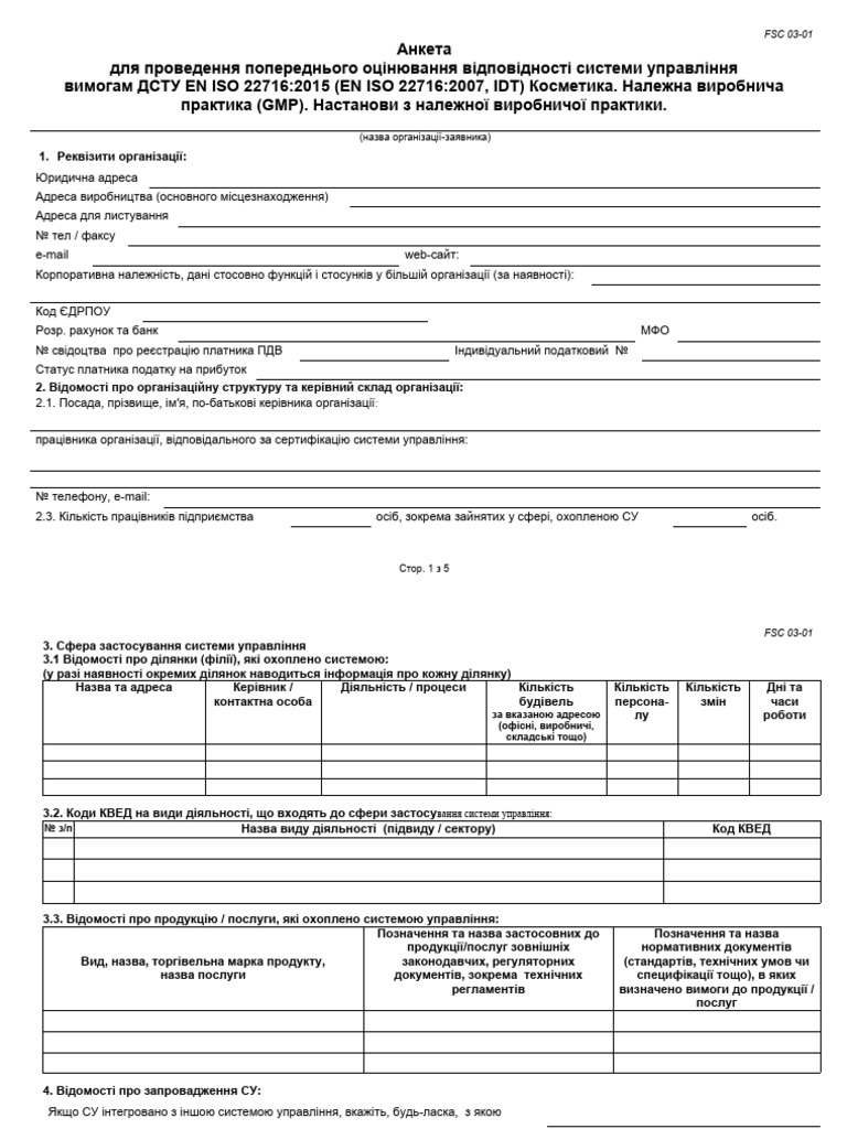 Questionnaire ISO - 22716 GMP-cosmetics FSC-03 01 | PDF