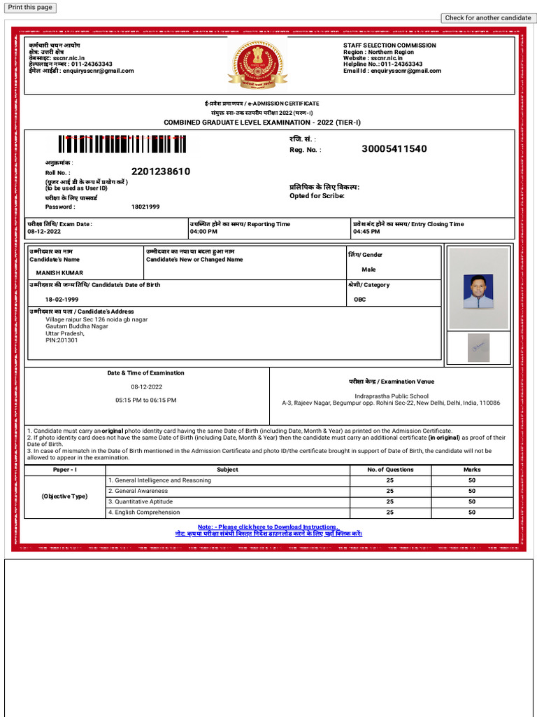 STAFF SELECTION COMMISSION (SSC) - Department of Personnel & Training | PDF