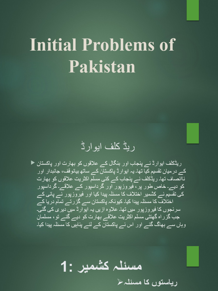 05.Initial Problems of Pakistan | PDF