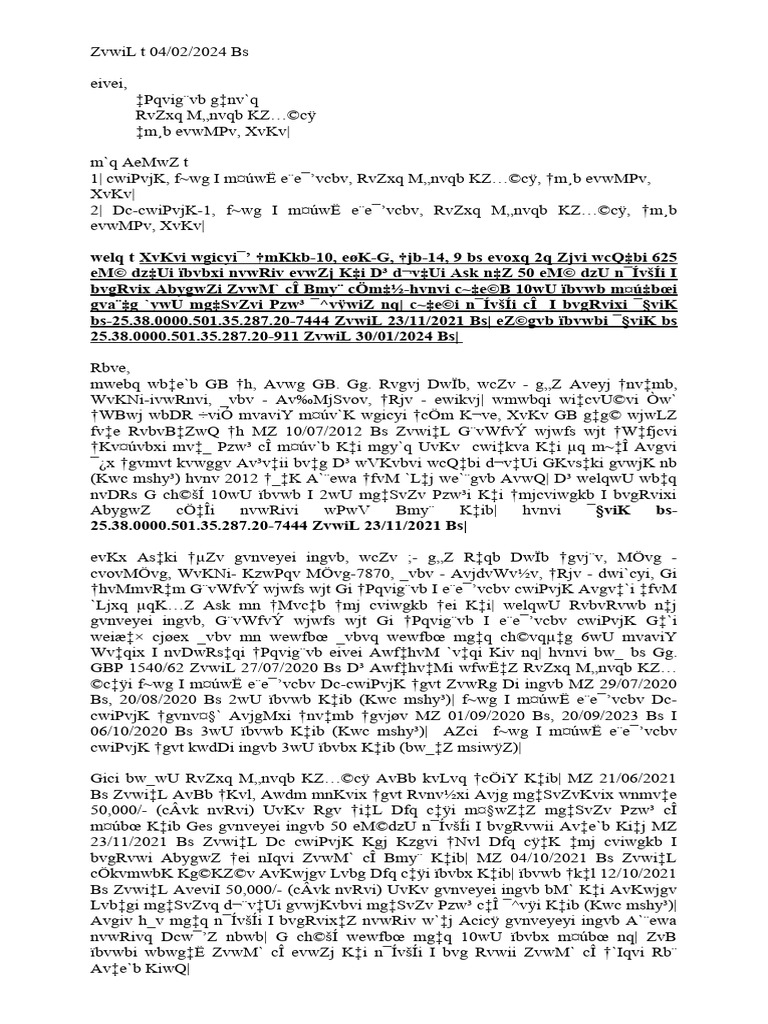 Land Application | PDF