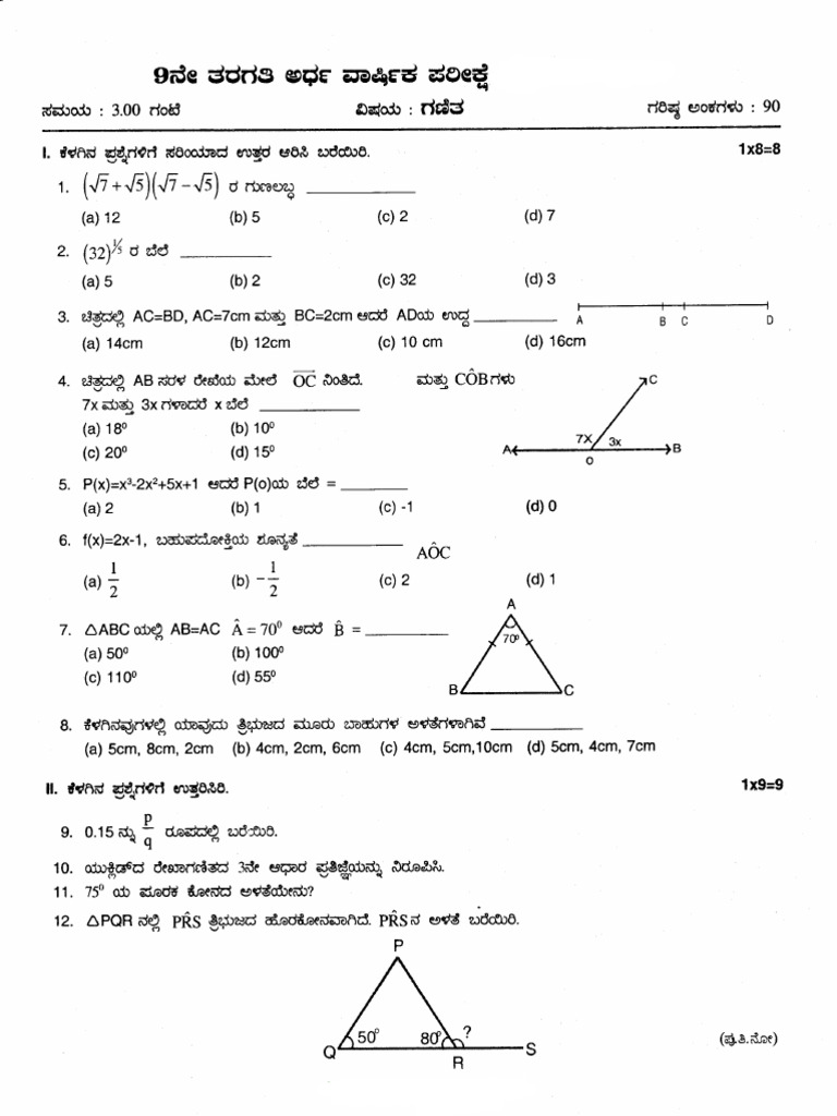 9th Maths | PDF