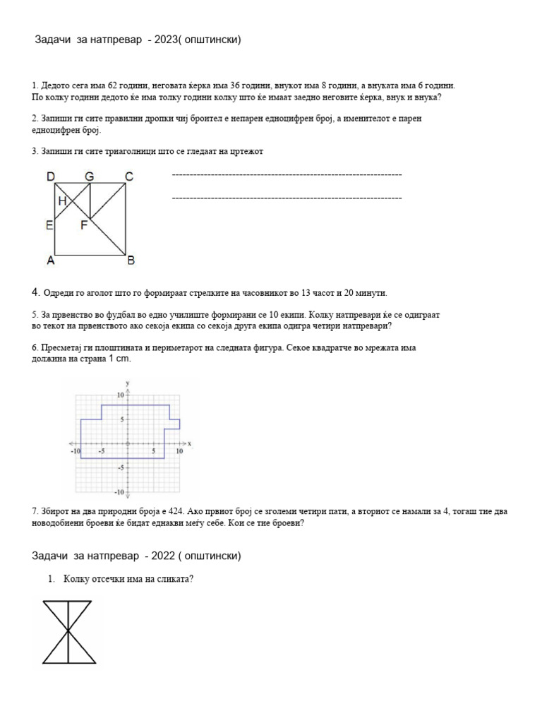 Zadaci - Natprevar | PDF