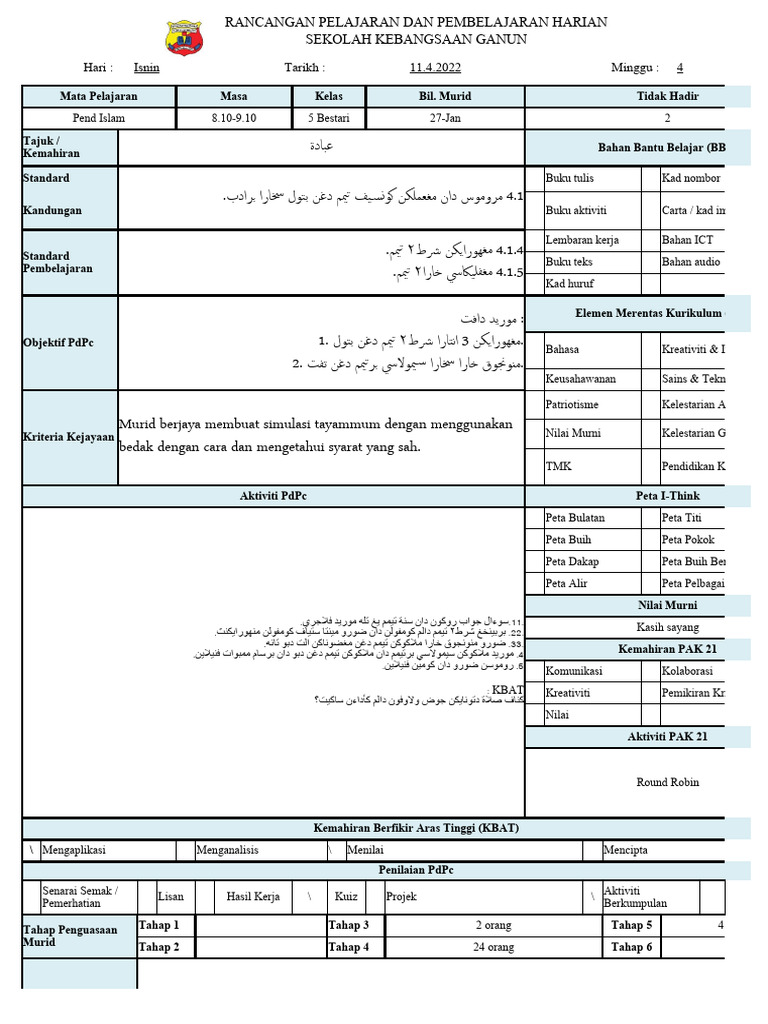 E-RPH PAI Minggu 4 | PDF