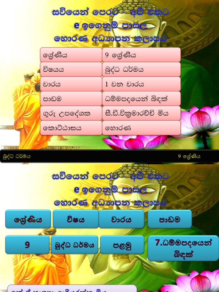 Fy%Aksh 9 Fy%Aksh Úihh Nqoao O Uh JDRH 1 JK JDRH Mdvu Oïumofhka Ì'Ola ...