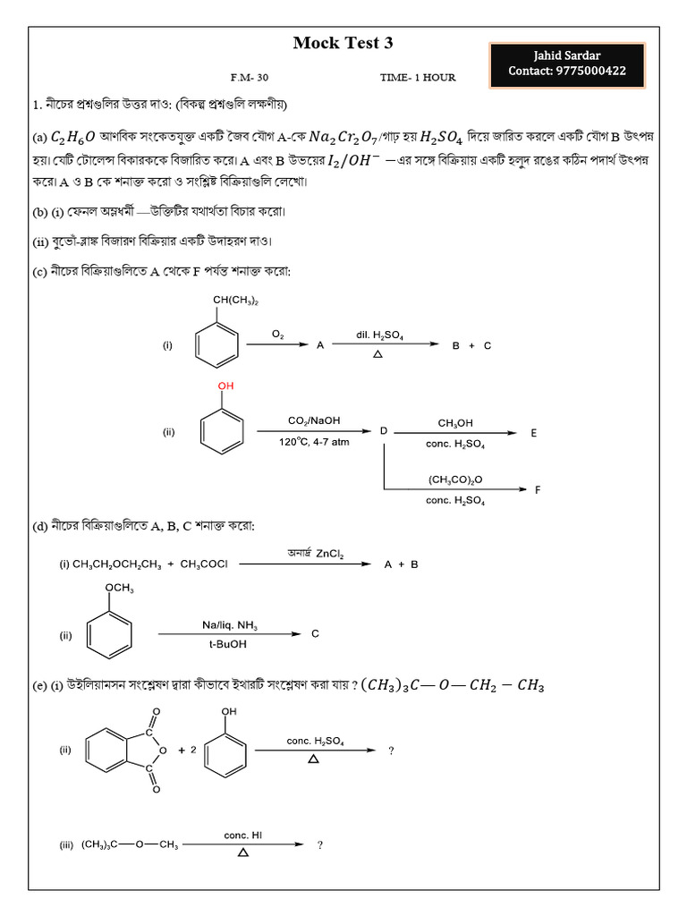 Mock Test 3 Pdf