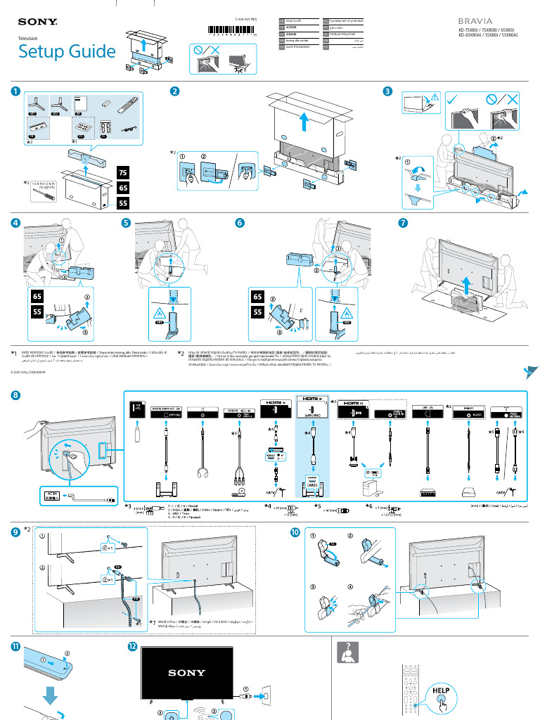 Setup Guide: Television | PDF