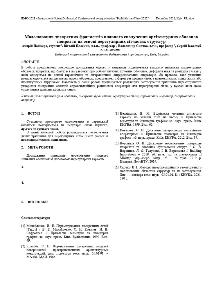+BMC 2022 | PDF