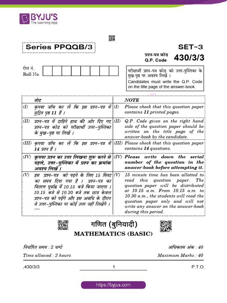 430 3 3 Maths Basic | PDF | Circle | Classical Geometry