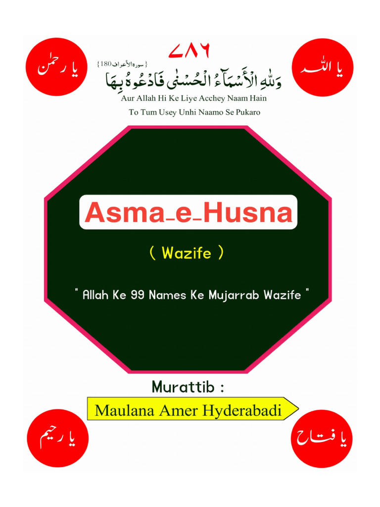 ASMA-e-HUSNA WAZIFE | PDF