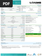 Ejari-Certificate Sample | PDF | Leasehold Estate | Renting